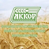 Sivil toplum kuruluşları Assotsiatsiya Krestyansko-Fermerskikh Khozyaystv, Stavropolski krayı, foto