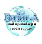 Trk Vizit-A (улица Иванищева No:9), kablolu televizyon  Armiansk'tan (Ermenibazar'dan)
