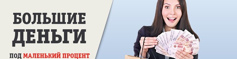 Mikrofinans Microzajm, Belgorod, foto