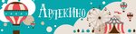 Arlekino (Lineynaya Street No:114), kutlama ürünleri  Novosibirsk'ten