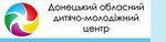 КВУУ Донецкий областной детско-молодежный центр (Bogdana Khmelnitskogo Avenue No:96), çocuk ve gençlik merkezleri  Donetsk'ten
