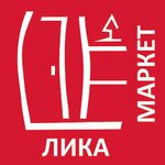Lika Mebel (Lenina Street No:50Б), mobilya mağazaları  Uçaly'den