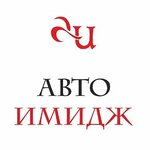 Auto Image (Sabirovskaya Street No:41), açıkhava reklamcılığı  Saint‑Petersburg'dan