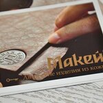 Studiya Makey (ulitsa Kashuby No:61, selo Divnoye), tuhafiyeler  Stavropolski krayından