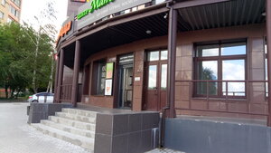 Pizzacılar Dodo Pizza, Dmitrov, foto
