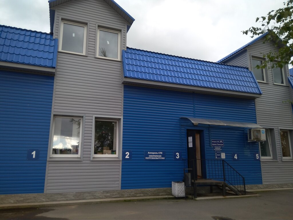 Nakliye firmaları Apparel SPb, Saint‑Petersburg, foto