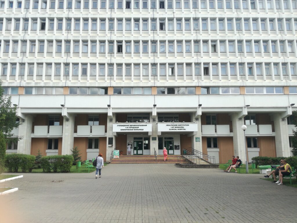 Hastaneler Gynecological Housing, Minsk, foto