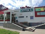 Flora Farm (Janki Luchyny Street No:10, Minsk), eczaneler  Minsk'ten