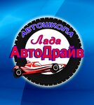 Avtoskola Ladaavtodrive (Киевская улица No:77/4), sürücü kursları  Simferopol'dan (Akmescit'ten)