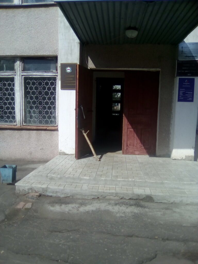 Sivil toplum kuruluşları Beregovoy Tos, Omsk, foto