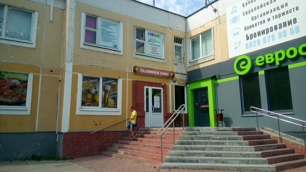 Bira dükkanı Разливное пиво, Minsk, foto