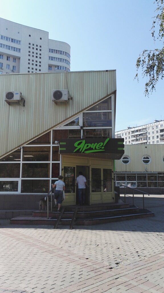 Süpermarket Yarche!, Koroliov, foto
