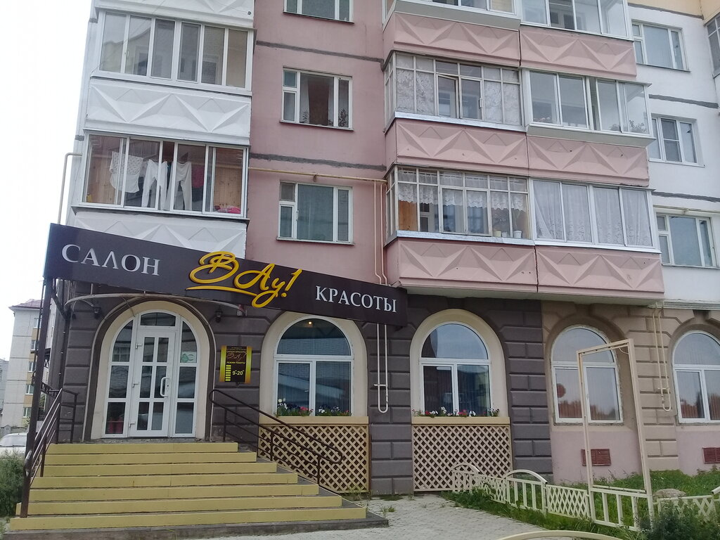 Güzellik salonu SPA&Salon krasoty VAu, Syktivkar, foto