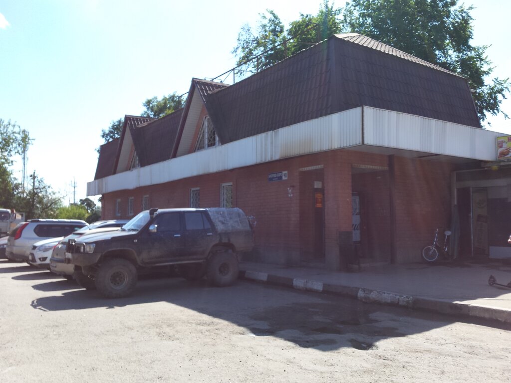 Market Пятачок, Elektrougli, foto