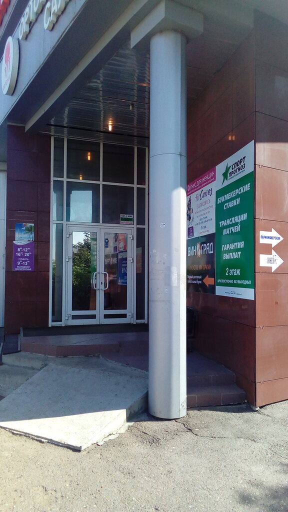 Kuaförler Парикмахерская, Naberejniye Çelny (Yar Çallı), foto