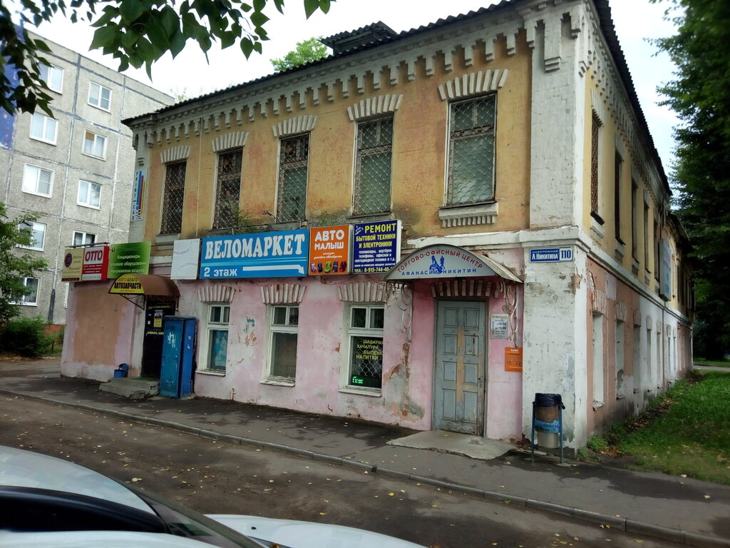 Alışveriş merkezleri Афанасий Никитин, Tver, foto