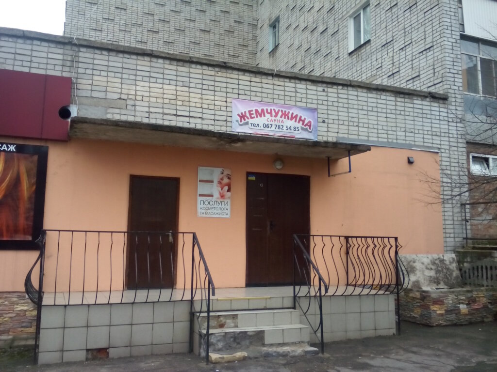 Saunalar Zhemchuzhina, Kremenchuk, foto