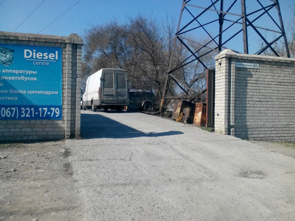 Motor tamiri Dizel tsentr, Dnepropetrovsk, foto