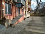 Chastny detsky sad Ladushka (Mykhaila Hrushevskoho Street No:15А), anaokulları  Dnepropetrovsk'tan