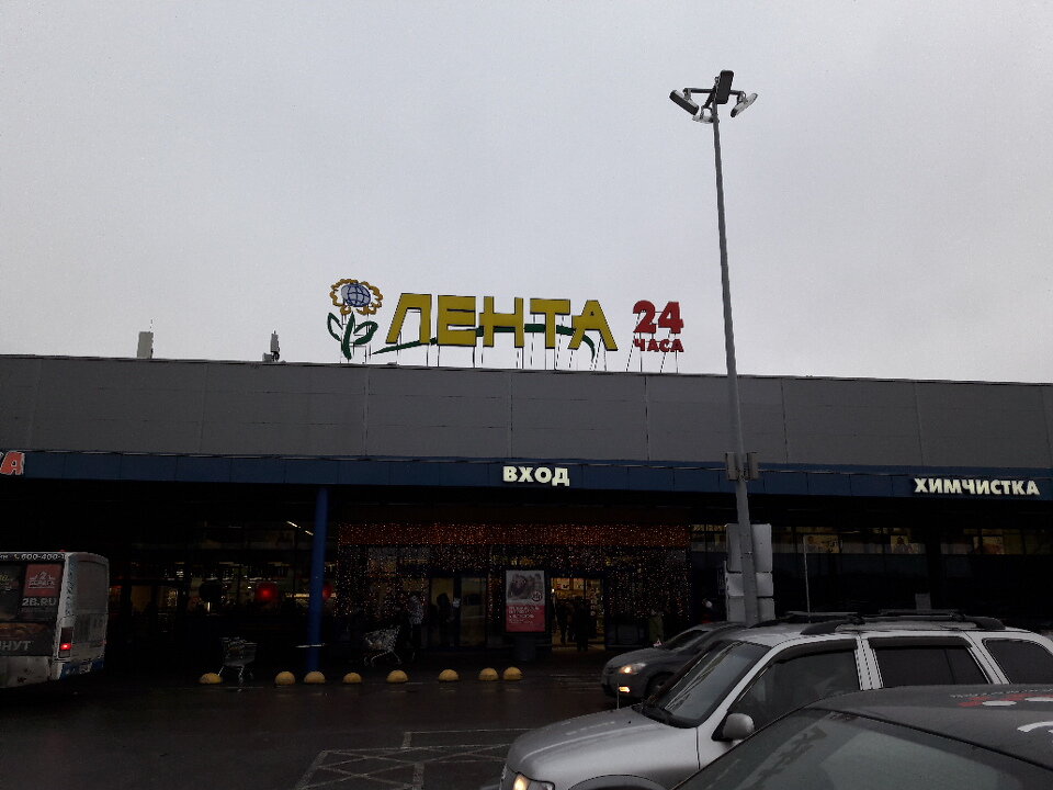 Otomobil servisi Avtoservis, Saint‑Petersburg, foto