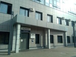Adlerskaya distantsiya izhenernykh sooruzheny (Krasnodar Territory, Sochi, Adler), demiryolu inşaatı ve tamiri  Soçi'den