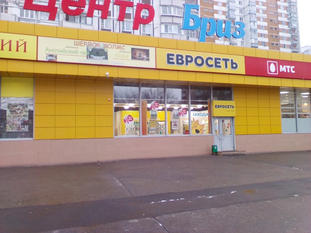 GSM operatörleri Mts, Moskova, foto