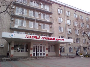 RZD-Medicine (Varfolomeeva Street No:92А), tıp merkezleri ve klinikler  Rostov‑na‑Donu'dan