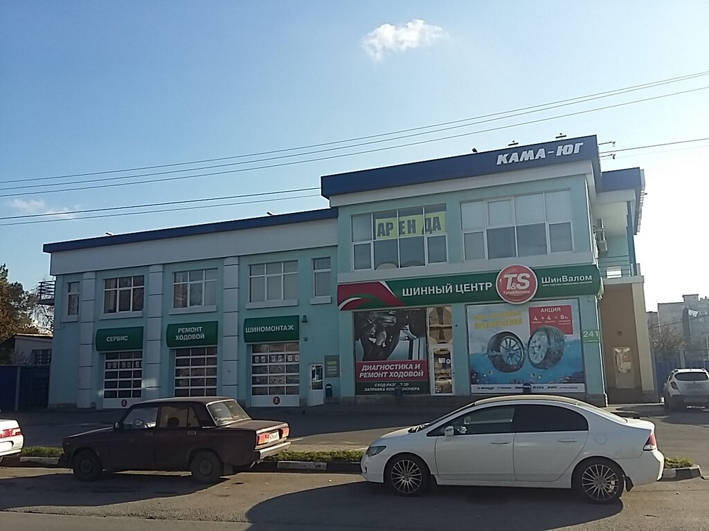 Jant ve lastikçiler Шинвалом, Rostov‑na‑Donu, foto