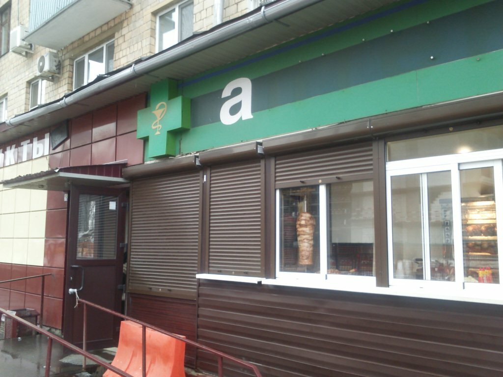 Eczaneler GudAp, Moskova, foto