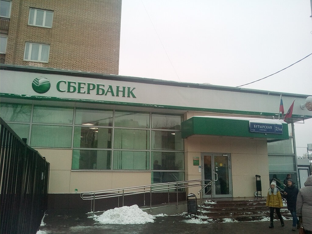 Ayakkabı mağazaları Tervolina, Moskova, foto