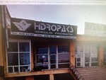 Hidroaks Hidrolik ve Pnomatik (Ankara, Yenimahalle, Anadolu Blv.), hidrolik ve hava basınçlı ekipman firmaları  Ankara'dan