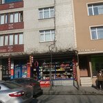 Akçay Kırtasiye (Yeni Mah., Mevlana Cad., No:182, Bağcılar, İstanbul), kitap mağazaları  İstanbul'dan