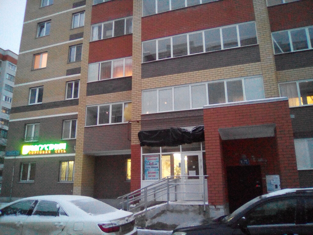 Kuaförler Parikmakherskaya, Kazan, foto
