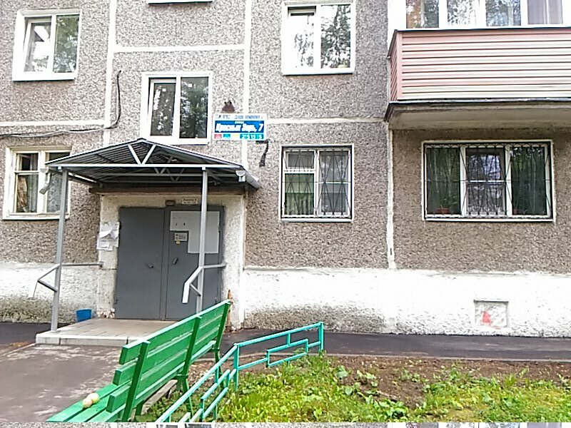 Bina, site yönetimi TSZh № 63, Nijni Novgorod, foto