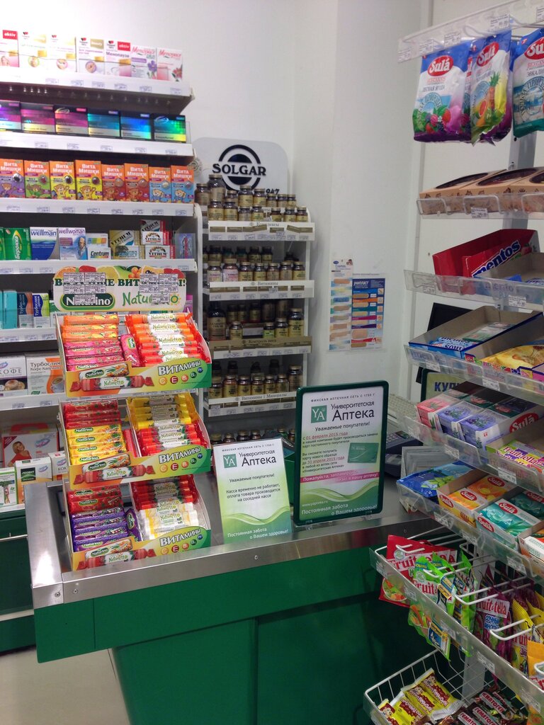 Eczaneler Universitetskaya Apteka, Kolpino, foto