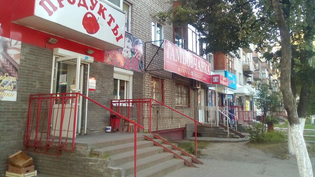 Market Продукты, Nijni Novgorod, foto