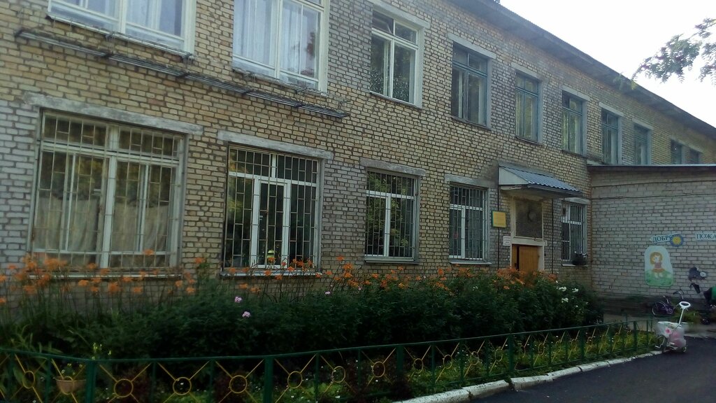 Anaokulları Detsky sad Malyshok, Vologda, foto