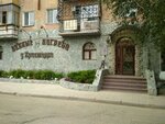 Vinnyye Pogreba u Kristalla (bulvar Petukhova No:5, mikrorayon Gorodok Neftyanikov), alkollü içecekler  Omsk'tan