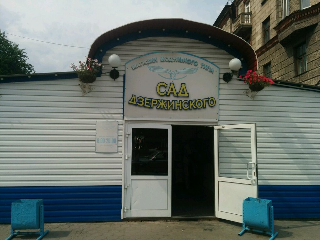 Market Ермолино, Novosibirsk, foto