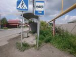 Малое Кривощеково (Novosibirsk, Prokopyevskaya ulitsa), toplu taşıma durağı  Novosibirsk'ten