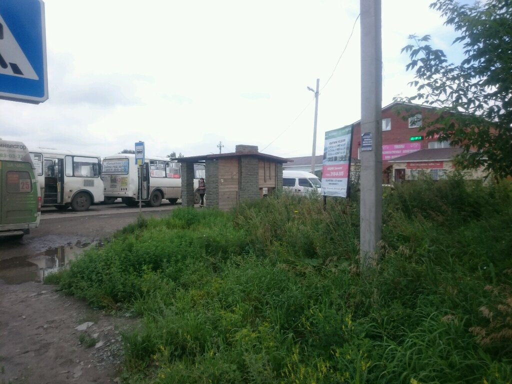 Toplu taşıma durağı Белые росы, Novosibirsk, foto