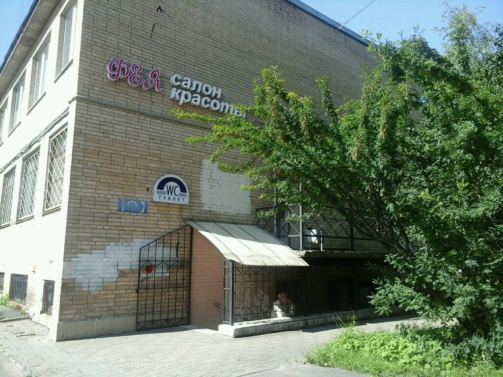 Tuvalet Tualet, Saint‑Petersburg, foto