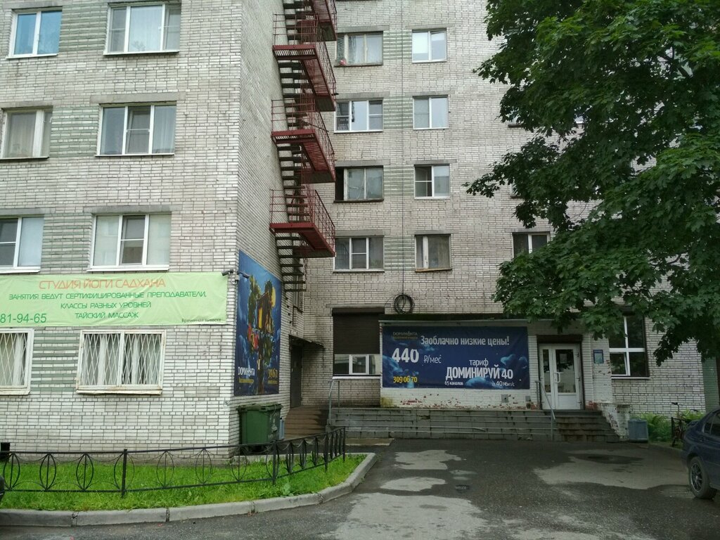 Yoga stüdyosu Studiya yogi Sadkhana, Saint‑Petersburg, foto