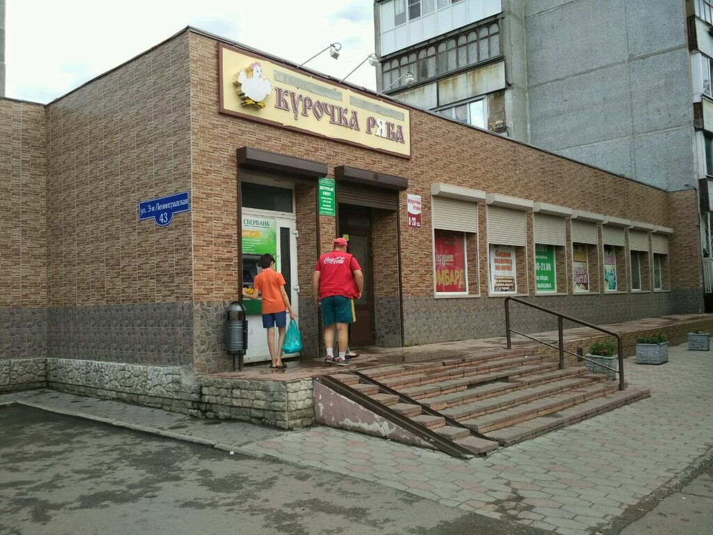 Eczaneler Aptechny punkt, Omsk, foto