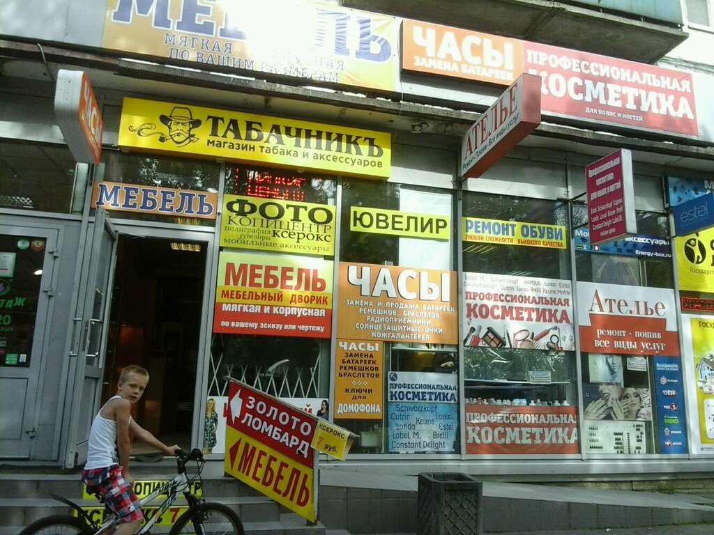 Kuyumcular Zoloto Lombarda, Saint‑Petersburg, foto