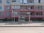 Спорткомплекс Заря (Novosibirsk, Okinskaya ulitsa), toplu taşıma durağı  Novosibirsk'ten