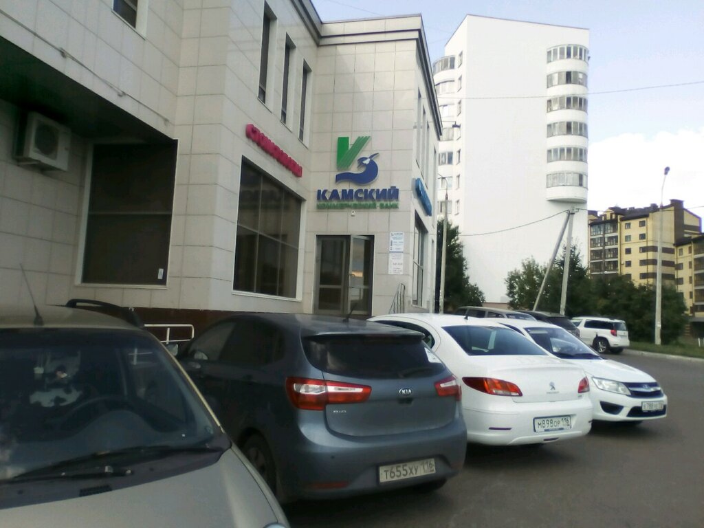 Banka Kamsky kommerchesky bank, Kazan, foto