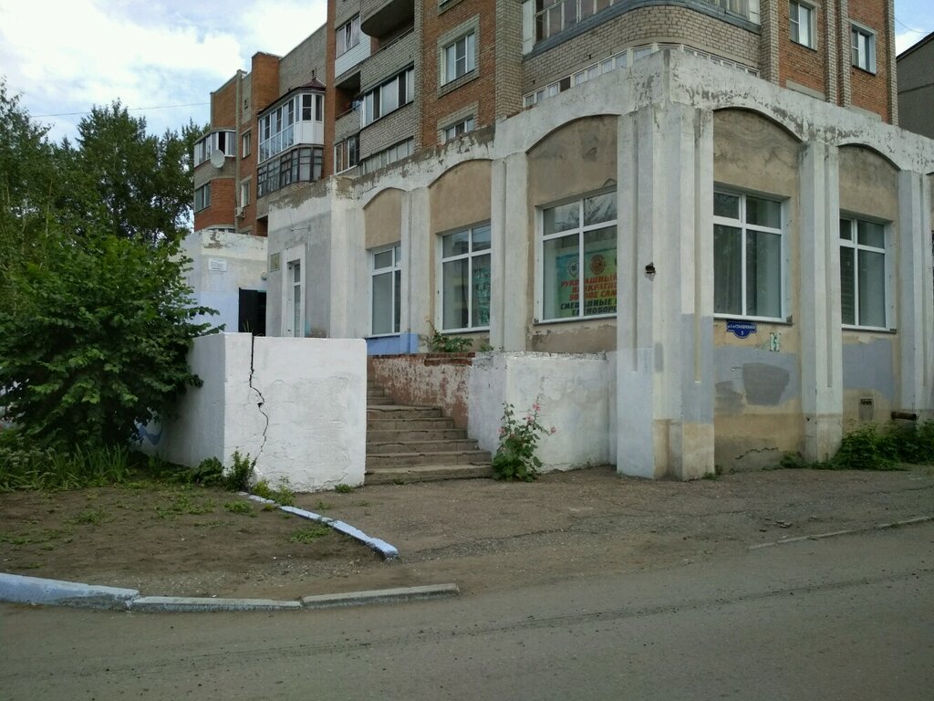 Sivil toplum kuruluşları Committee of Territorial Self-Government Moskovka-1, Omsk, foto