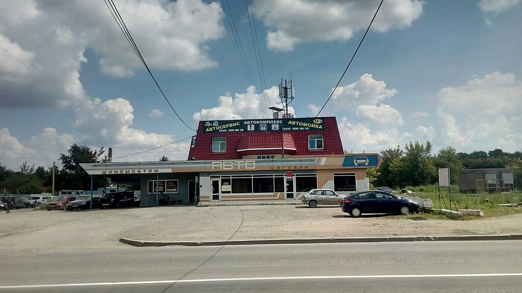 Baskı hizmetleri Torgovy dom Alyans, Yekaterinburg, foto