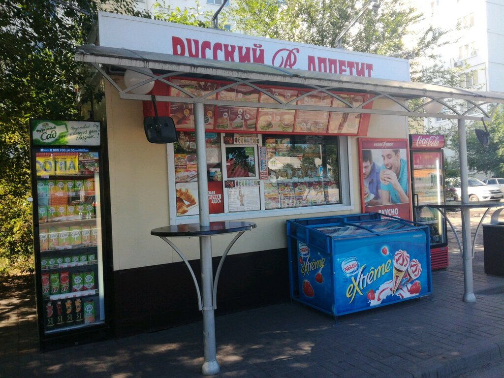 Fast food Russky Appeti, Voronej, foto